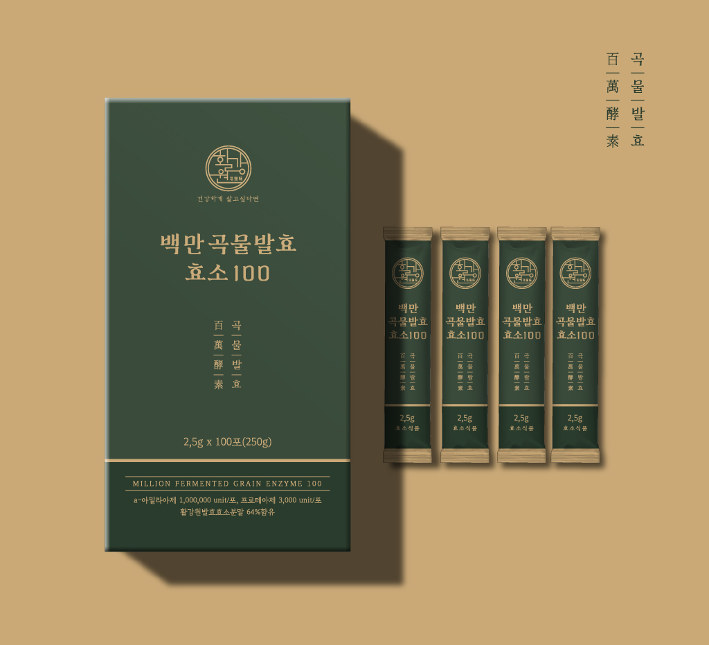 고급스러운 효소제품 박스 And 스틱 패키지 디자인