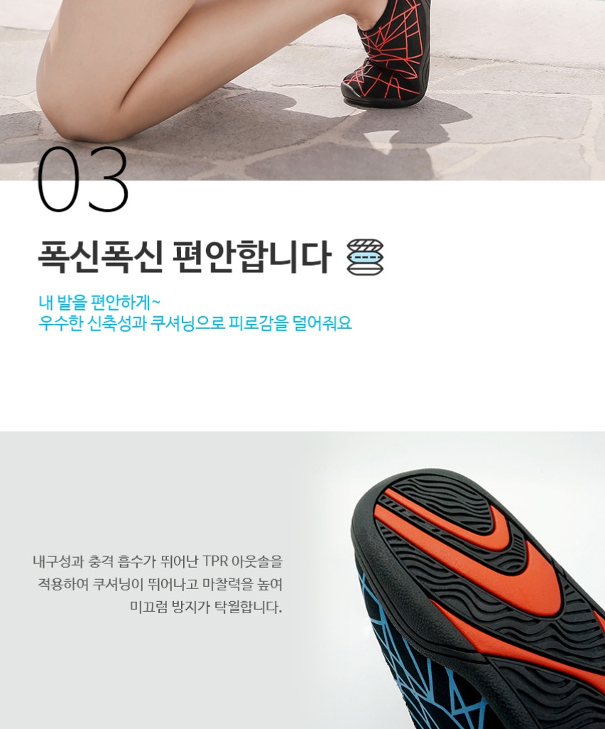 가독성높은 텍스트로 한눈에 들어오는 상세페이지 디자인