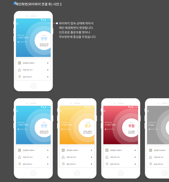 심플한 느낌의 어플 디자인