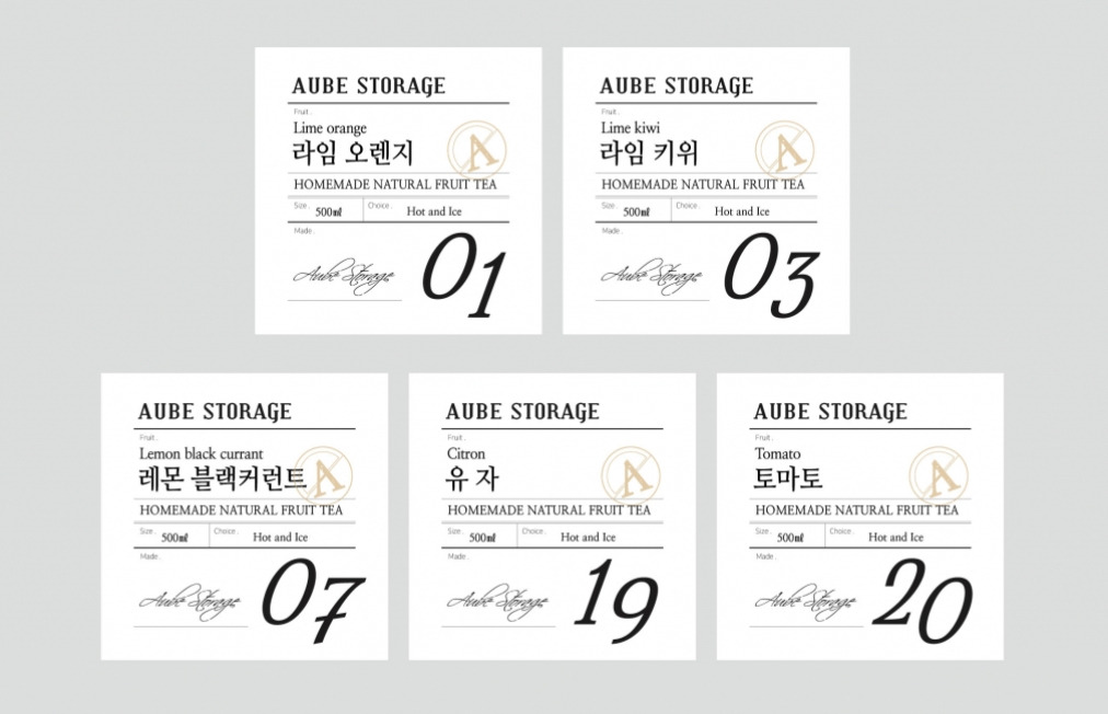 깔끔하고 고급스러운 수제청 라벨 스티커 디자인