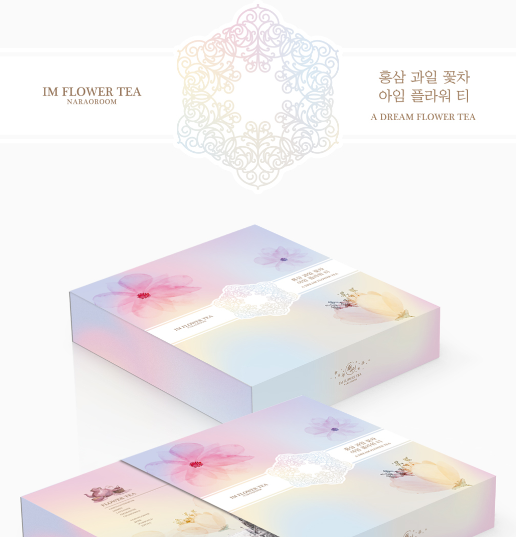 전통문양으로 명절 분위기를 낸 꽃차세트 패키지디자인