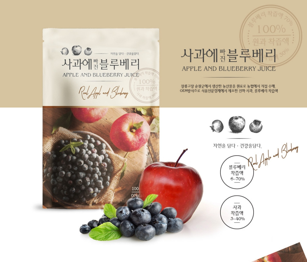 건강한 느낌을 주는 과실음료박스와 패키지 디자인