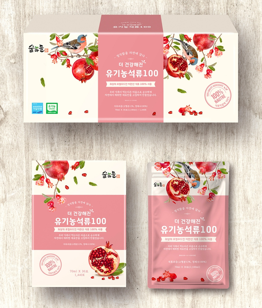우아하고 감성적인 유기농 석류즙 패키지 디자인