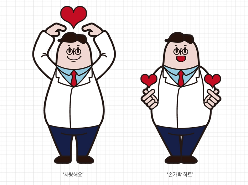 나누는 마음 그림으로 풀어가는 의사and환자 캐릭터디자인
