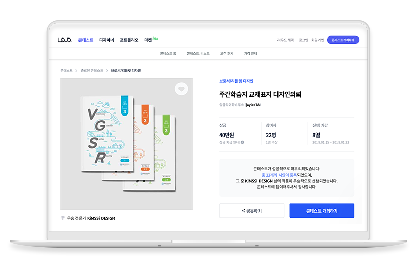 깔끔한 느낌의 학습지 디자인 교재디자인 표지