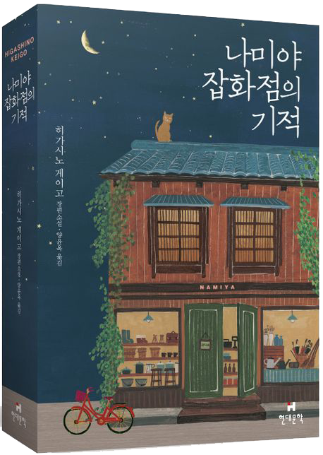 2023년 책 표지 북 커버 디자인 트렌드