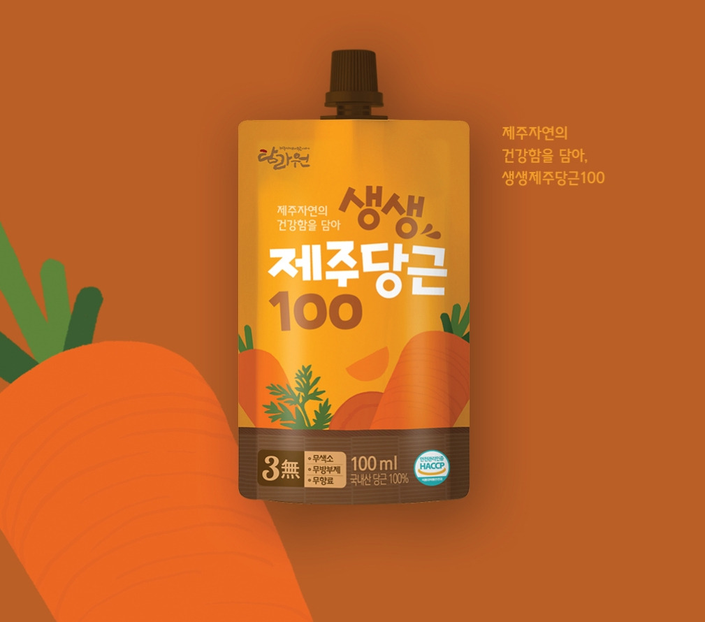 캐주얼한 일러스트를 사용한 음료파우치 패키지디자인