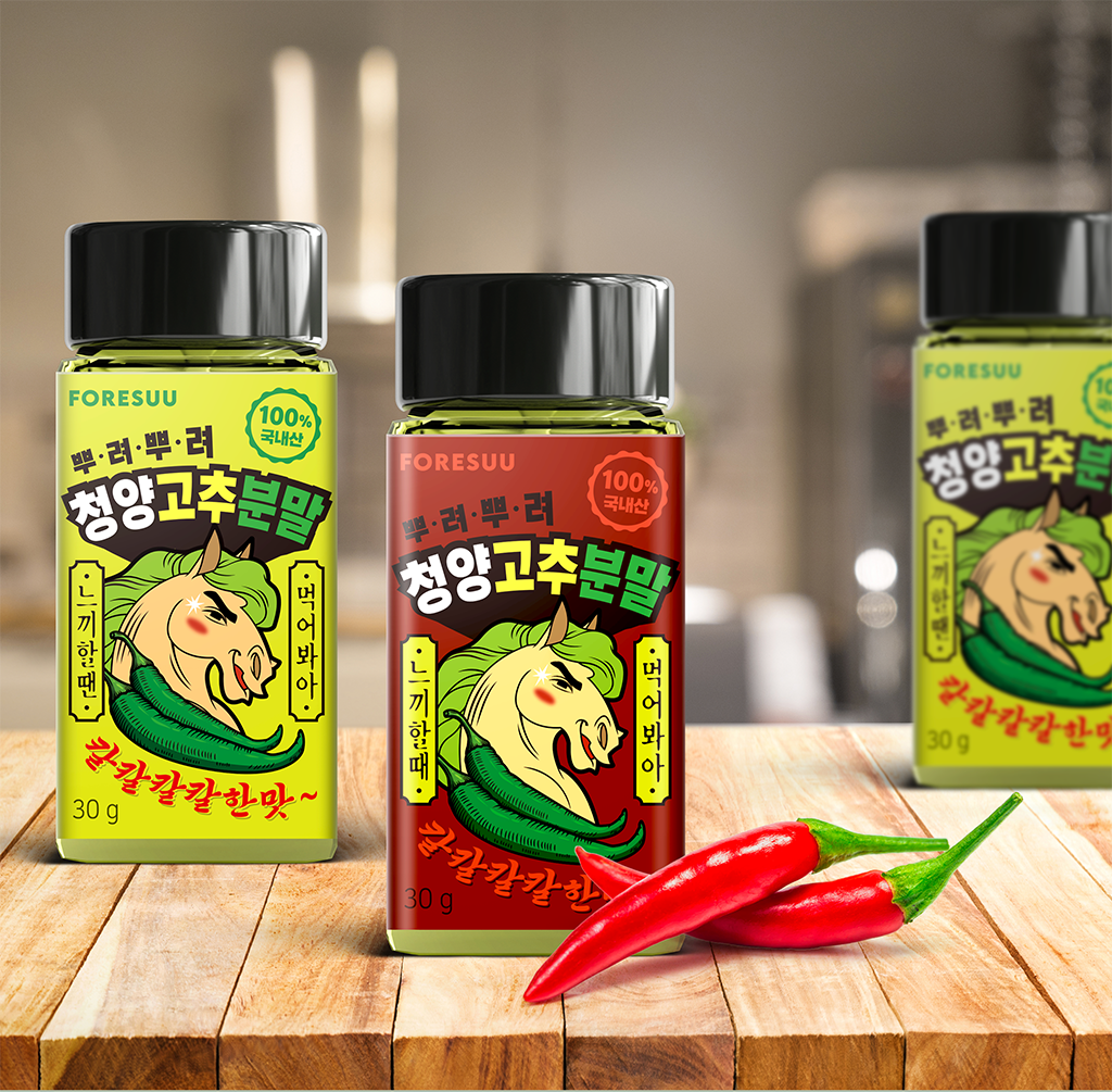 주목성 있는 컬러를 사용한 청양고추 분말 라벨 디자인