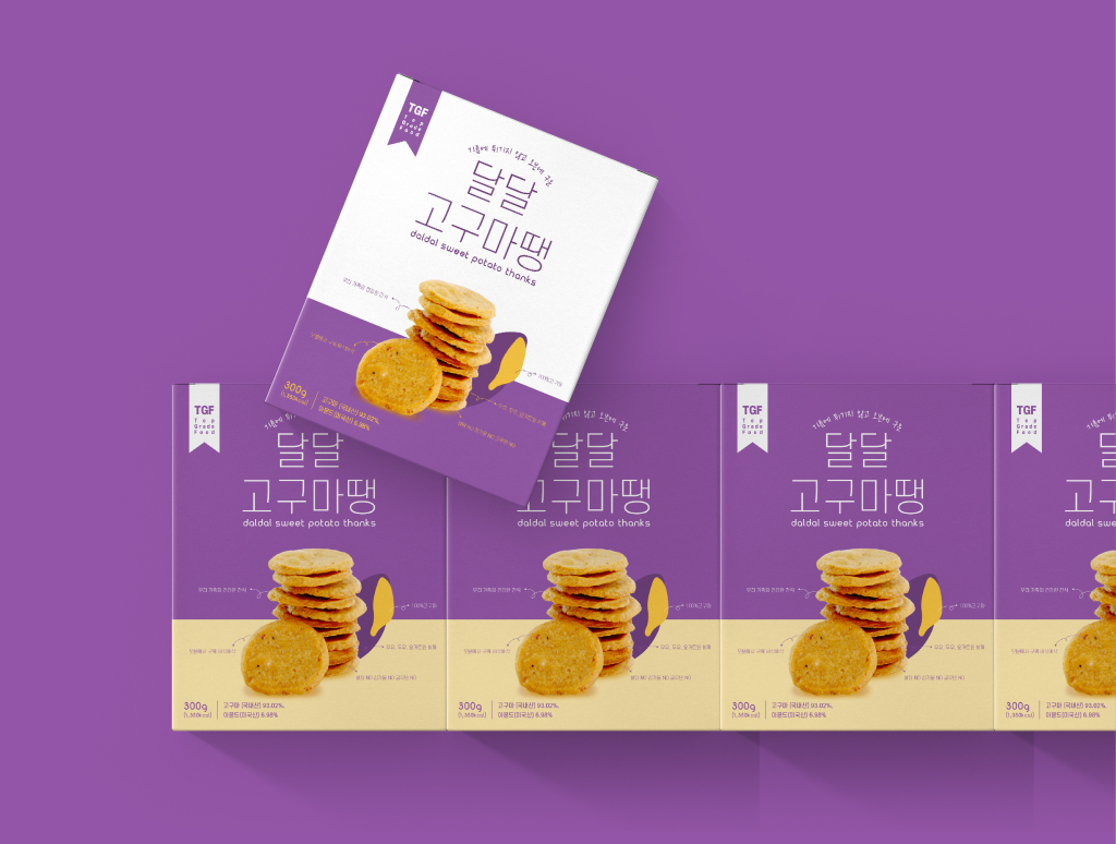 달달함이 느껴지는 건강한 군고구마칩 패키지 디자인