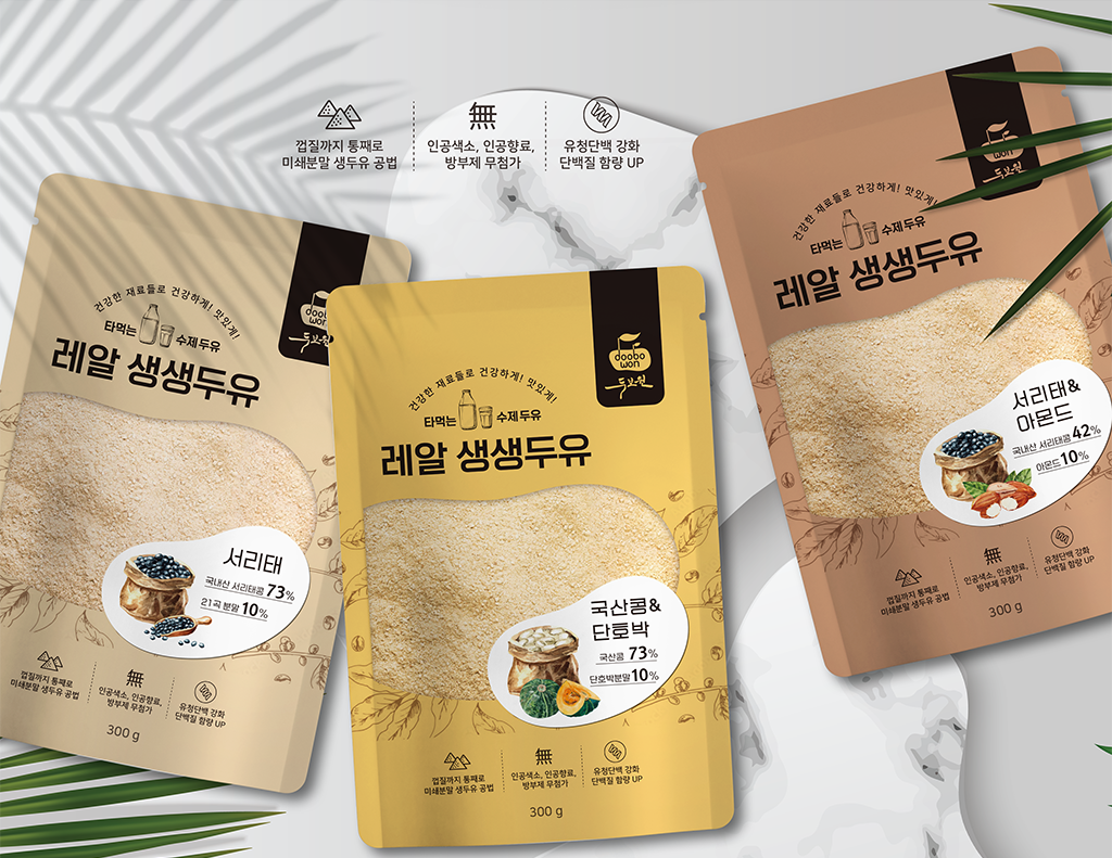 신뢰감을 주는 컬러를 사용한 분말 두유 라벨 디자인