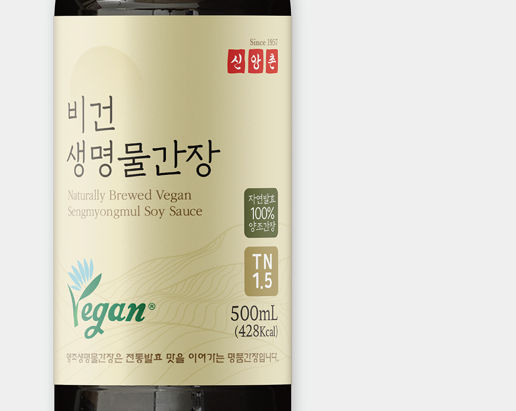 미니멀하고 깔끔한 간장 선물세트 라벨 And 케이스 디자인