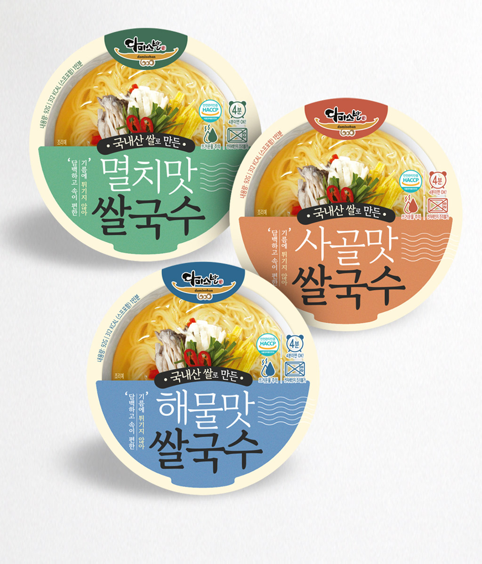 한눈에 제품의 특징이 드러나는 컵 쌀국수 패키지 디자인