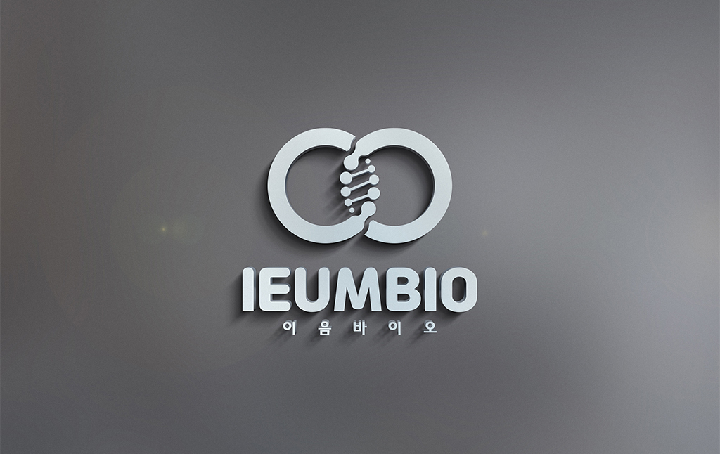 브랜드 잘 보여주는 건강식품 회사 로고명함 디자인