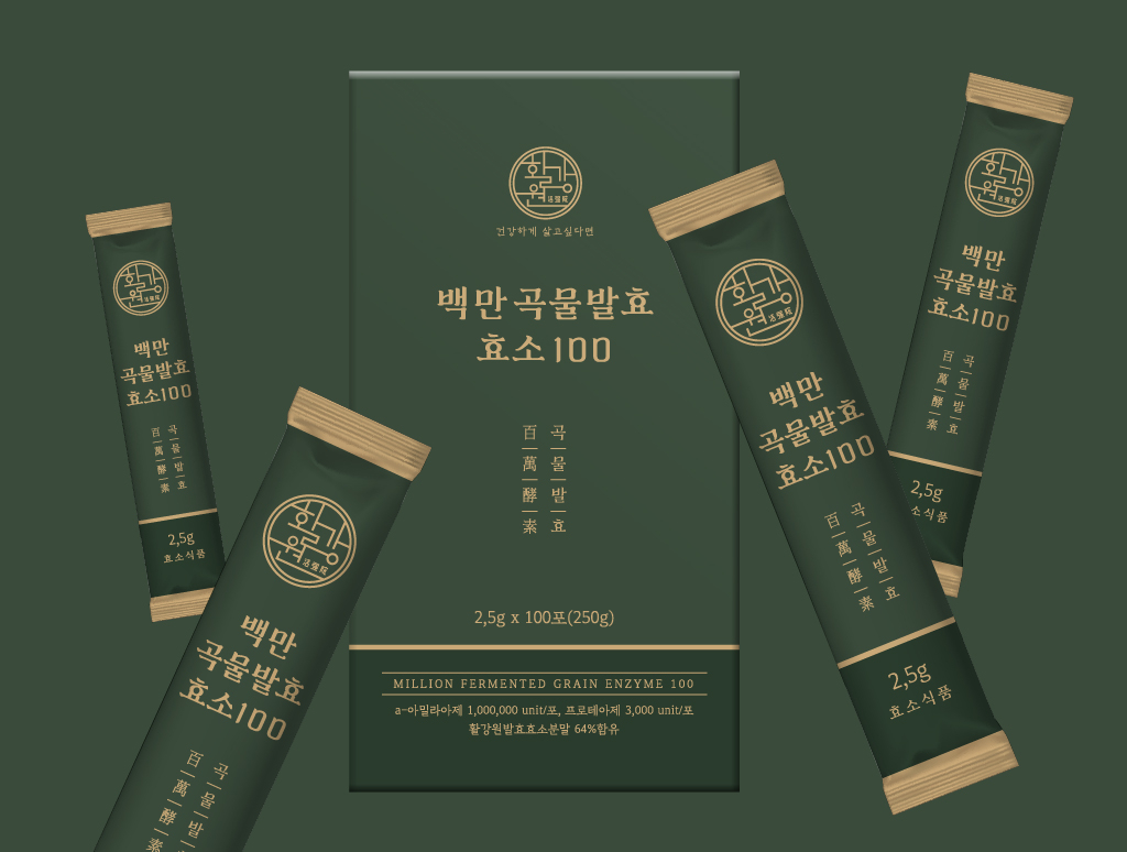 고급스러운 효소제품 박스 And 스틱 패키지 디자인