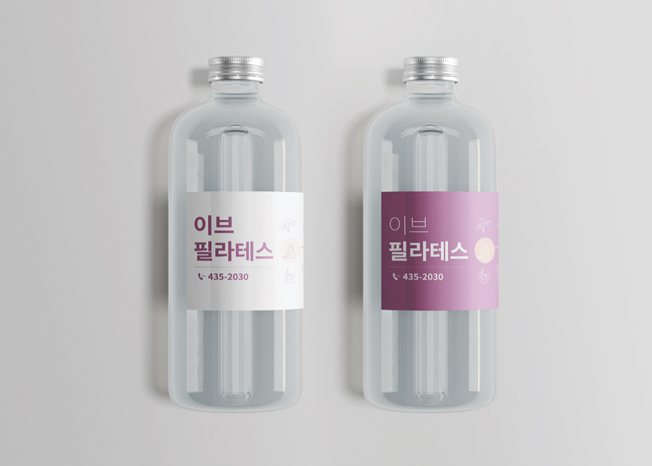 깔끔한 문구로 홍보에 도움이 될 물병 라벨 디자인