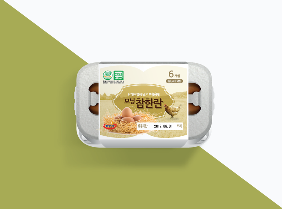 신선한 느낌을 주는 계란 패키지 디자인