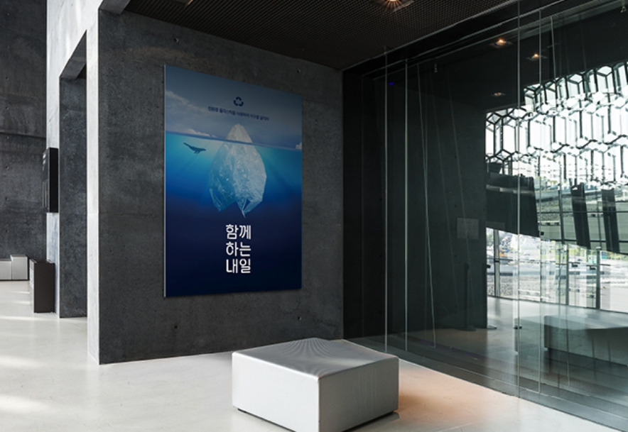 환경오염을 직관적으로 보여주는 환경보호 포스터 디자인