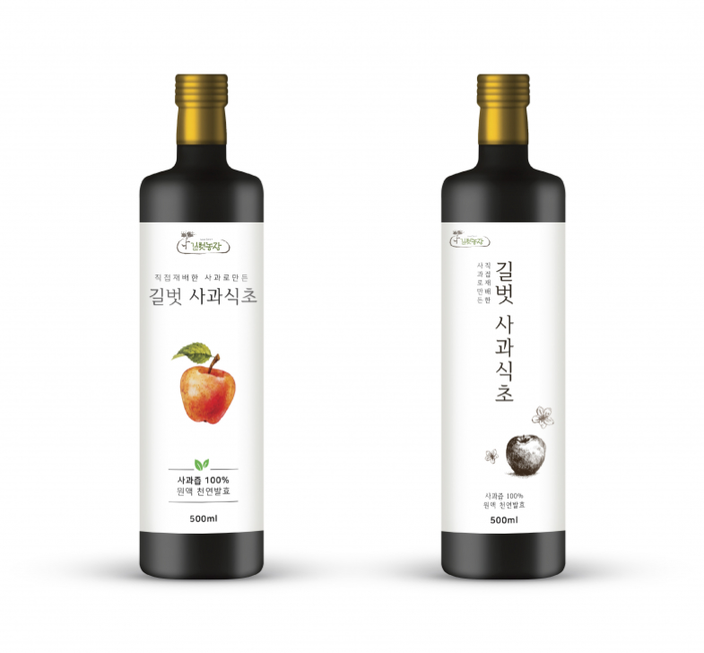 미니멀한 사과 일러스트로 심플하게담아낸 식초 라벨디자인