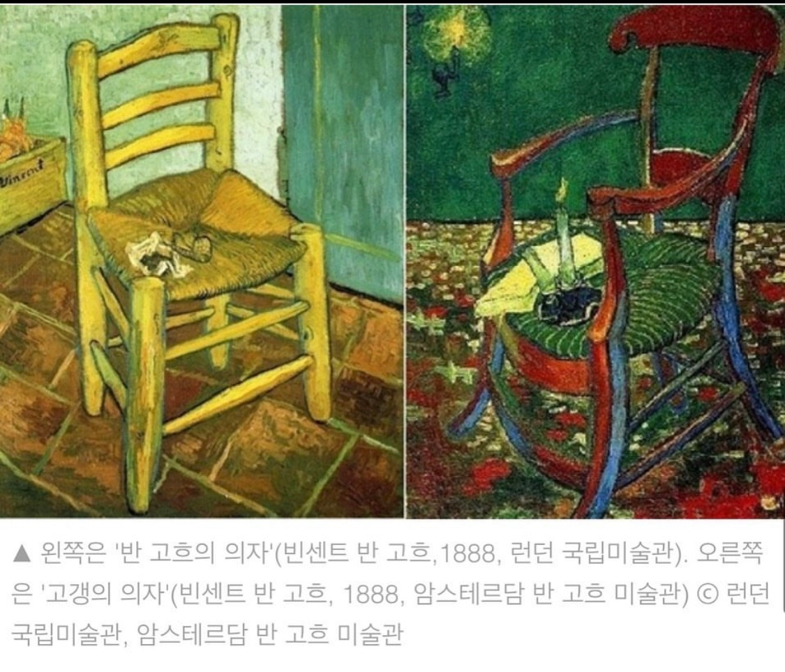 의자에 대한 단상斷想
