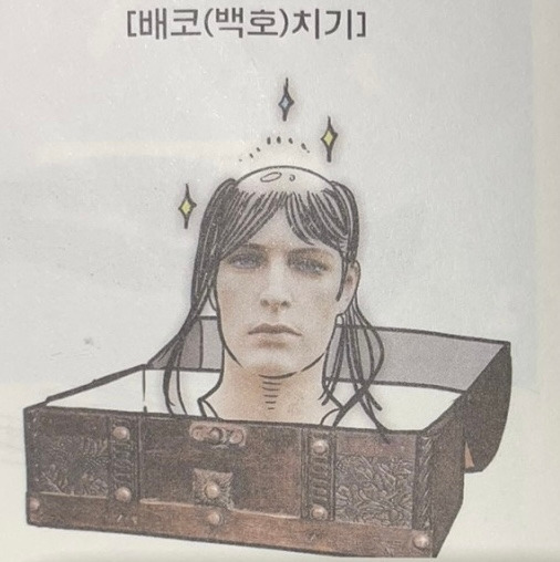 09화 우리 동네 1등입니다만