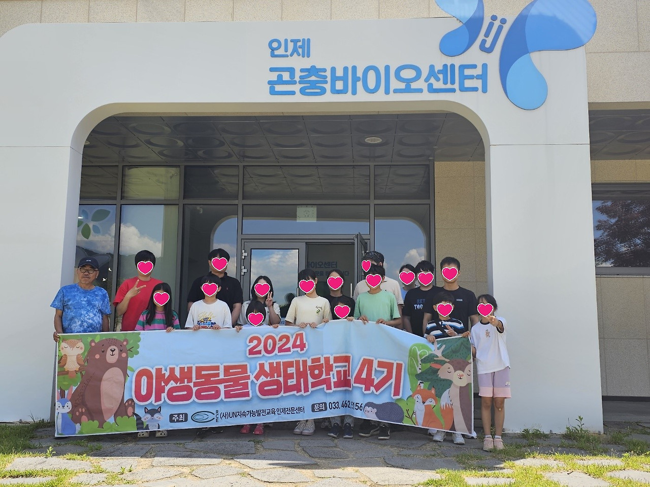 그 애벌레는 나비가 되었을까