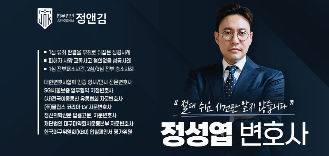 층간소음 분쟁 어떻게 해결할까