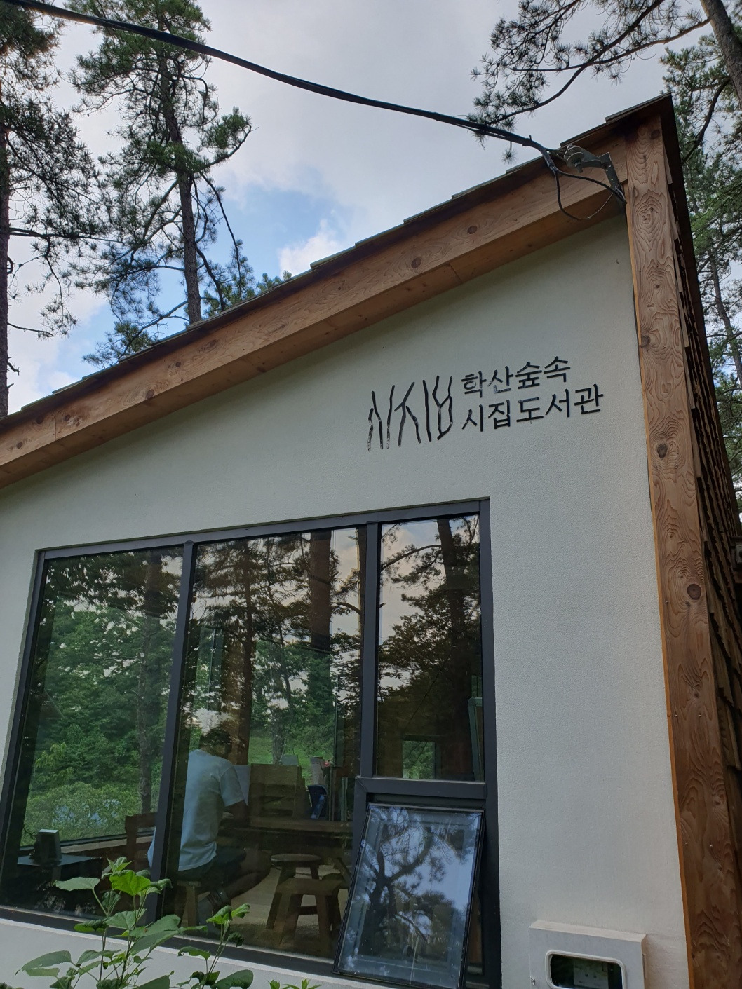 다시봄날편지66