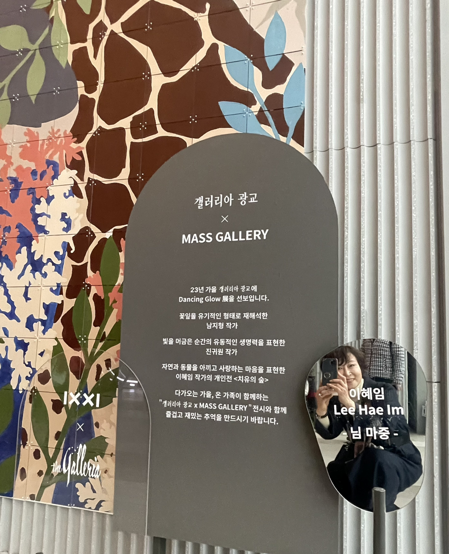 야곱의 새 이름 이스라엘