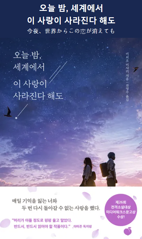 선행성 기억상실증 우리 삶의 기억들에 대해