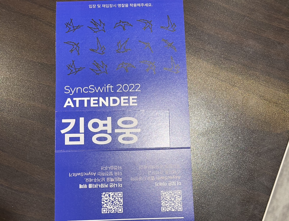 SyncSwift 2022에 다녀왔습니다 :)