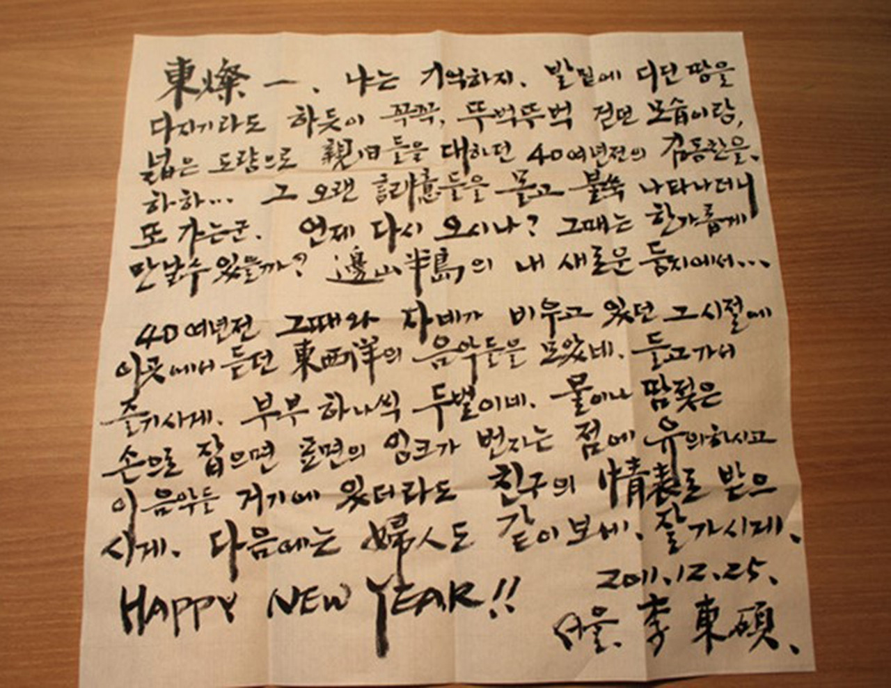 남자들의 우정