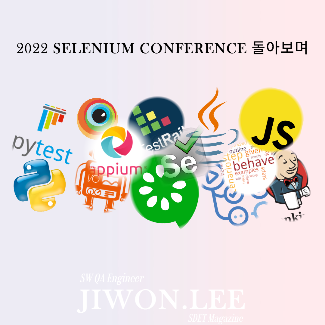 2022 Selenium Conference 돌아보며