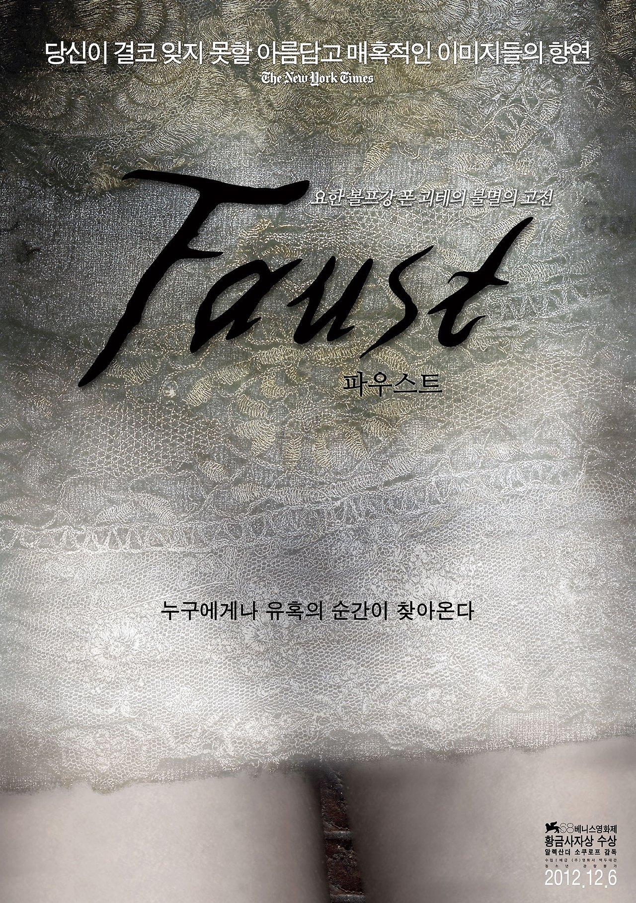 01화 요한 볼프강 폰 괴테의