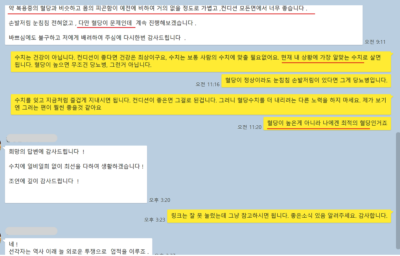 위수술위절제술 위밴드술 위우회술부작용 및 후유증