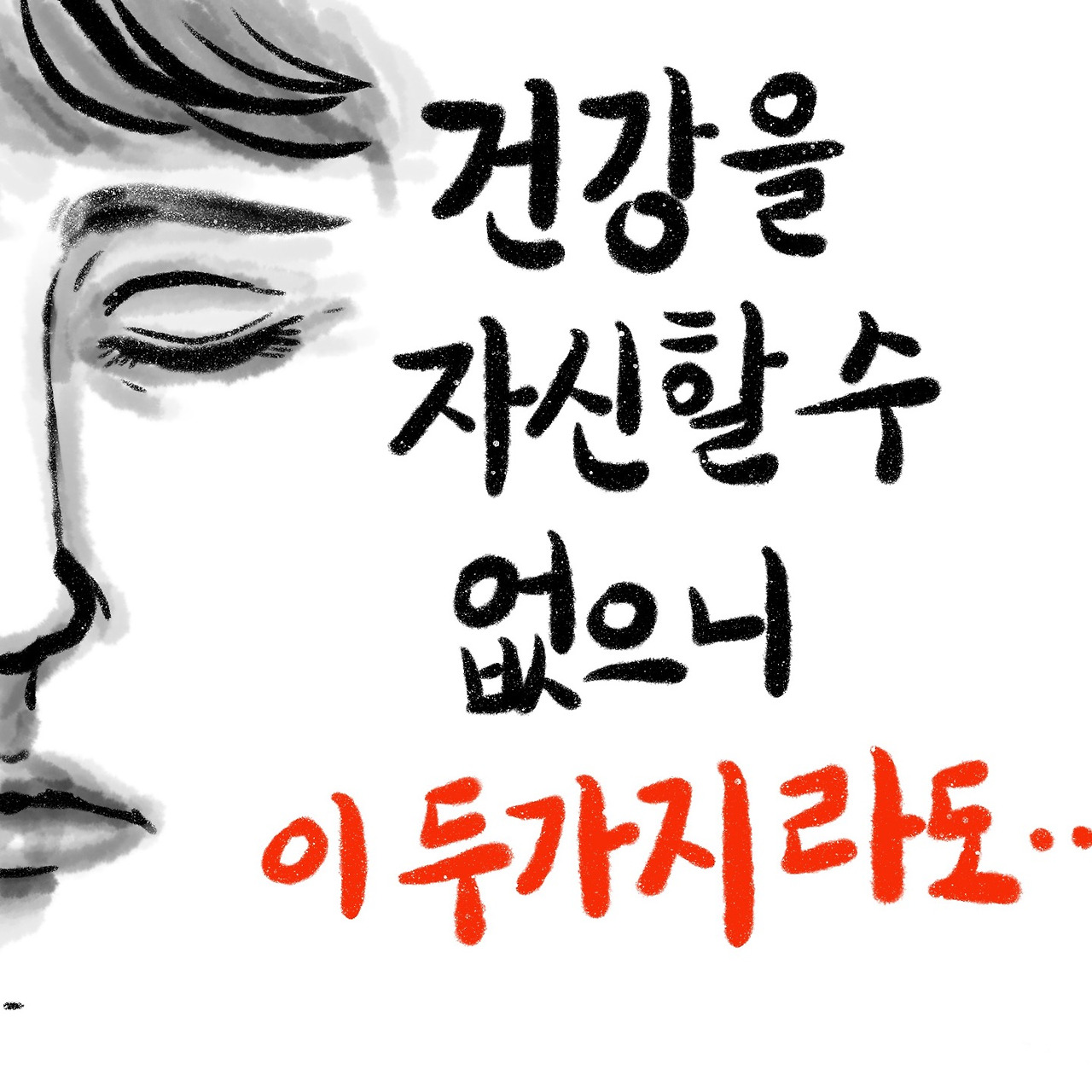50대여성의 필수품은 종합건강검진과 여성질환보험