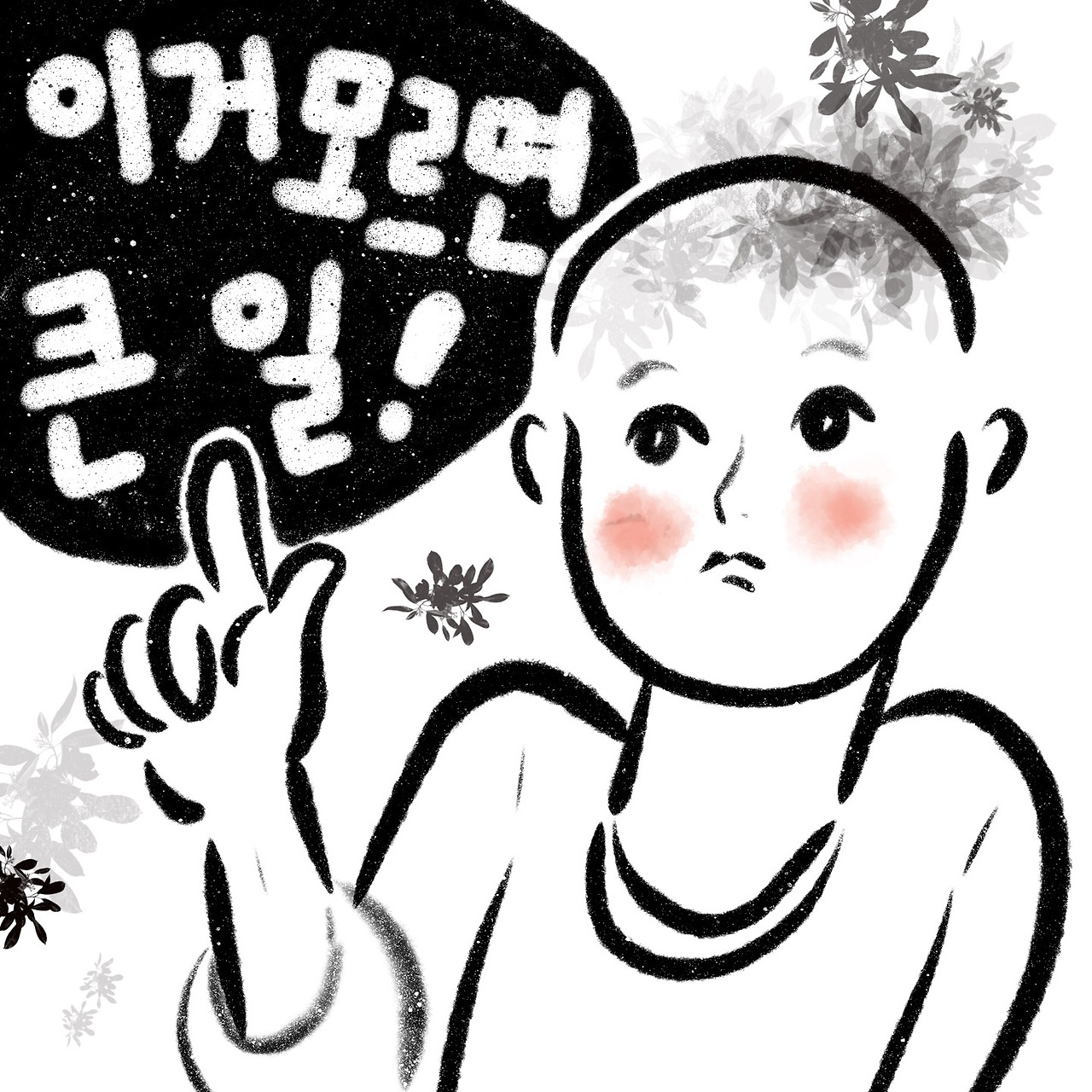 보험가입 고지의무 계약전알릴의무에서 놓치면 안되는것들