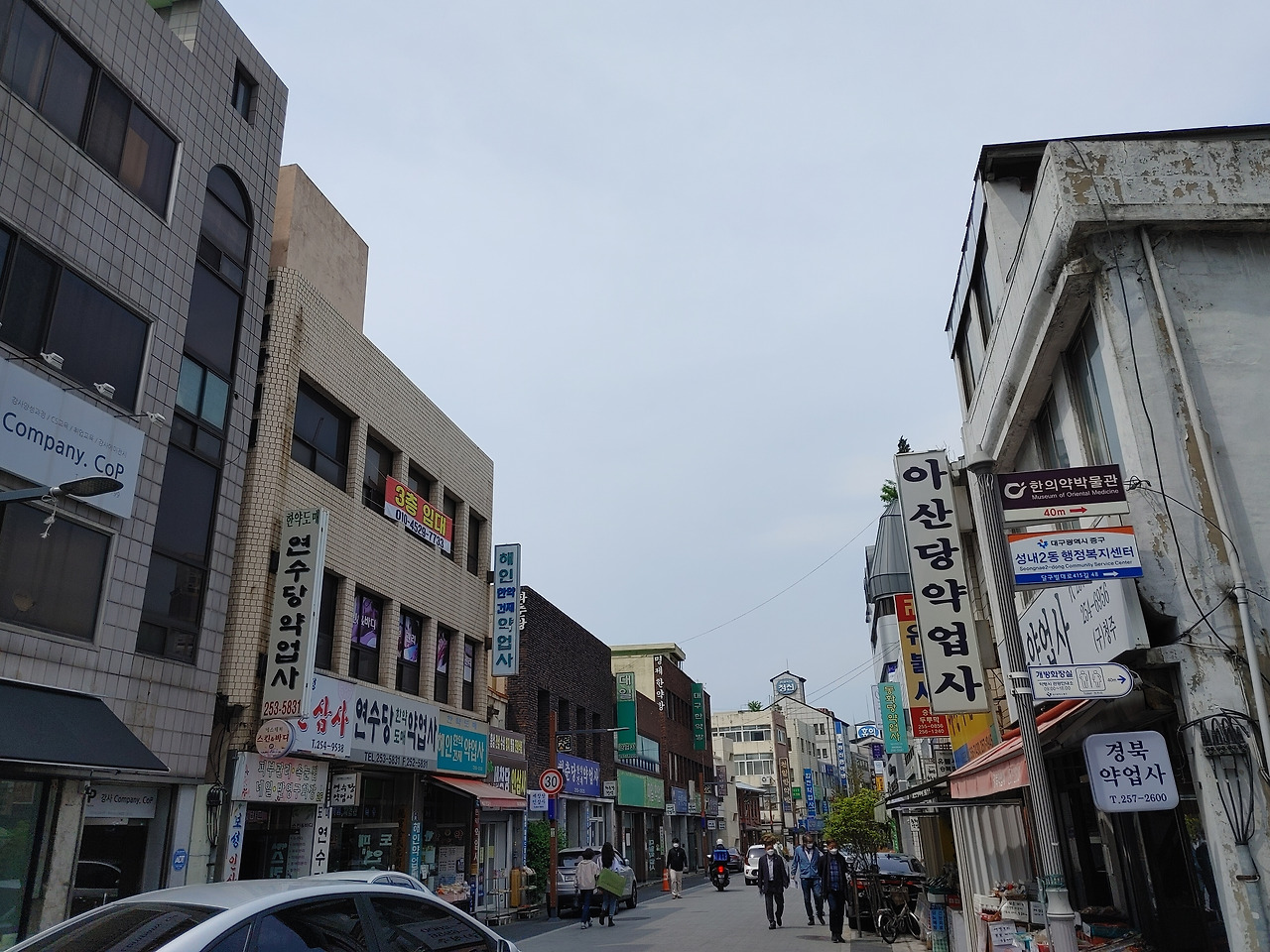 아이랑 여행 15 대구 근대골목 8 약전골목