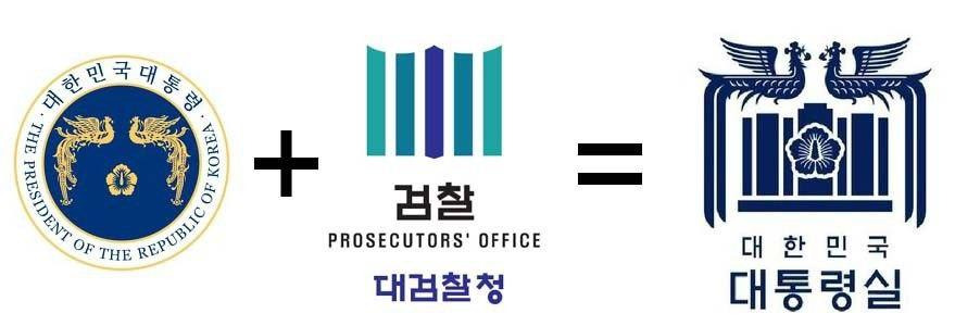 대통령실 새 로고를 바라보며