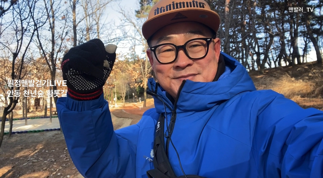 26화 천년숲 황톳길 맨발로 걷다