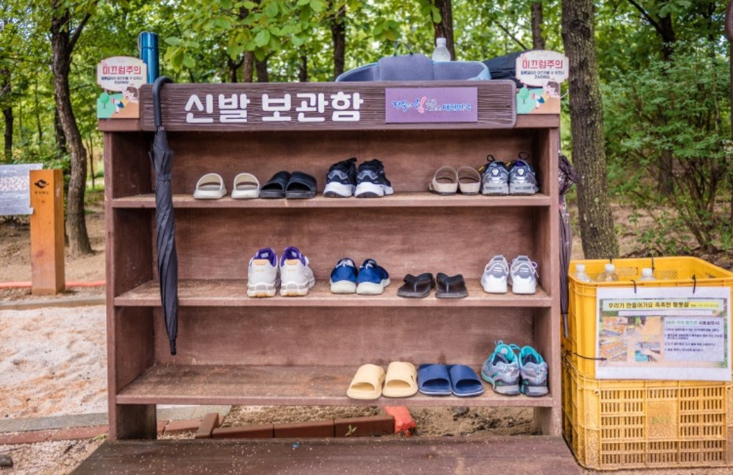 26화 천년숲 황톳길 맨발로 걷다