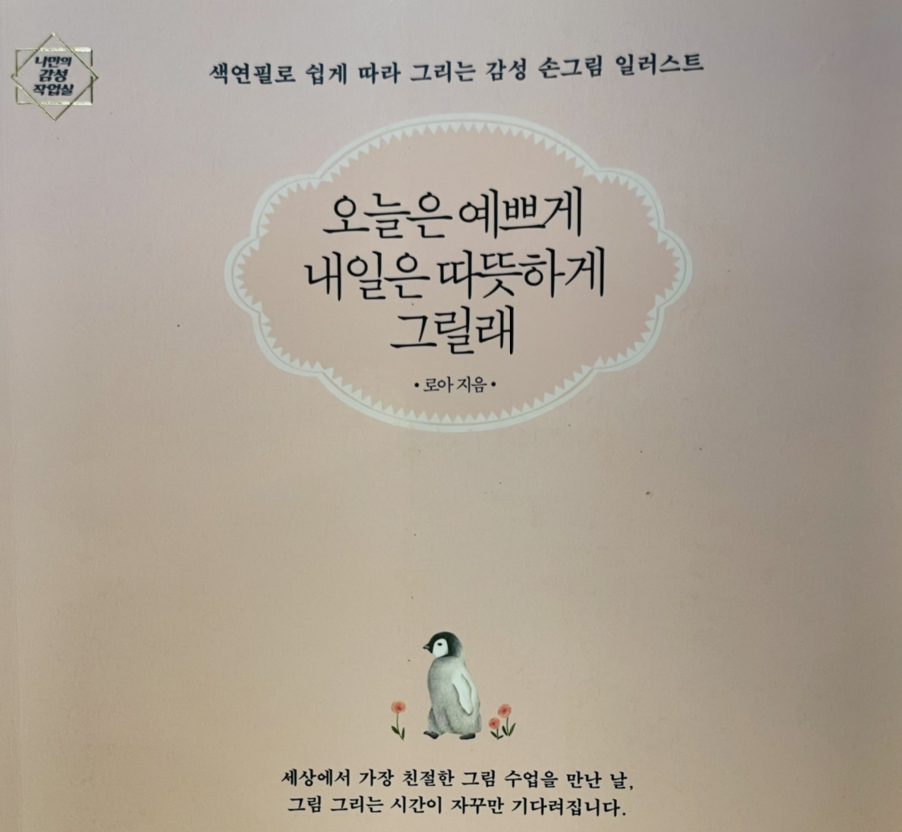 소소한 불금타인의 관점