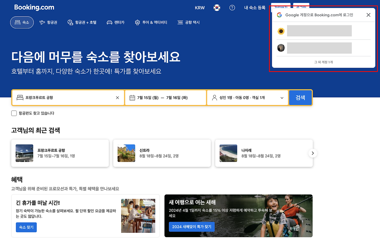 Ia 정보구조도 설계 두번째 화면 타입 알아보기