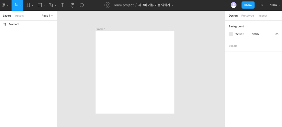 Figma 기본 기능으로 Toss 앱 만들기