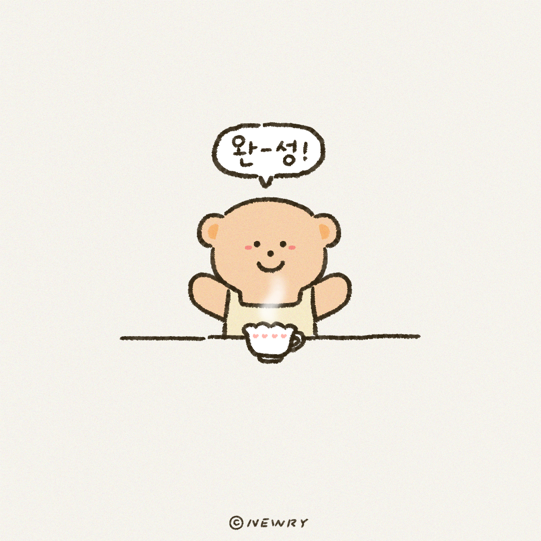 오늘의 커피