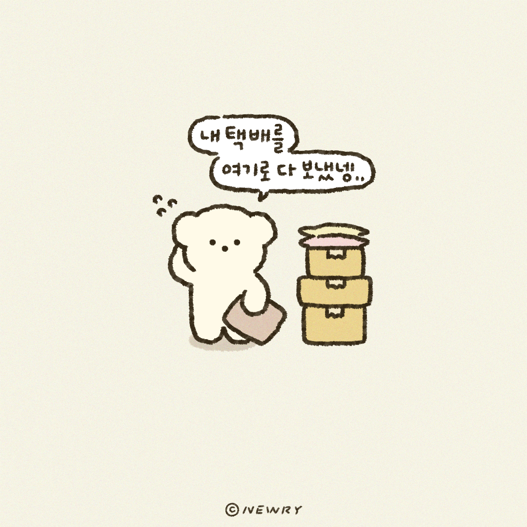 문이 안 열려