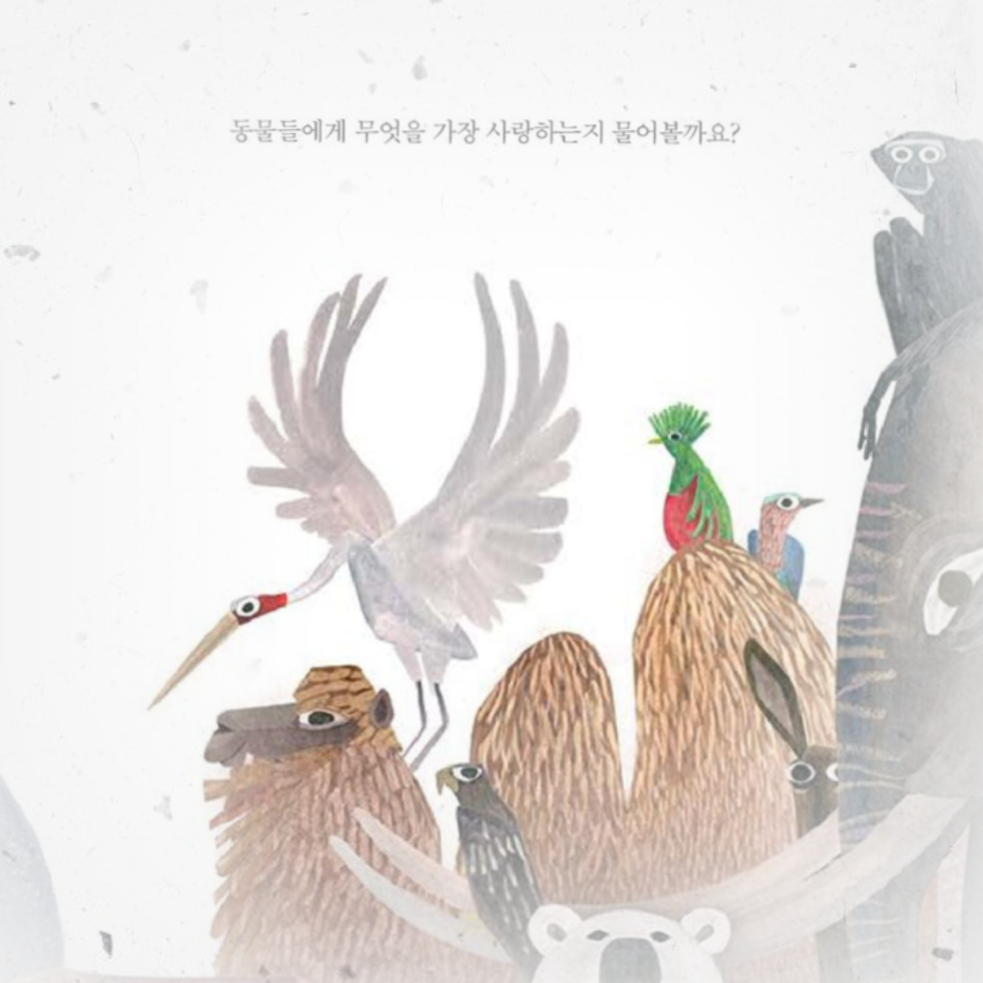 삶이란 길을 걸어가면서