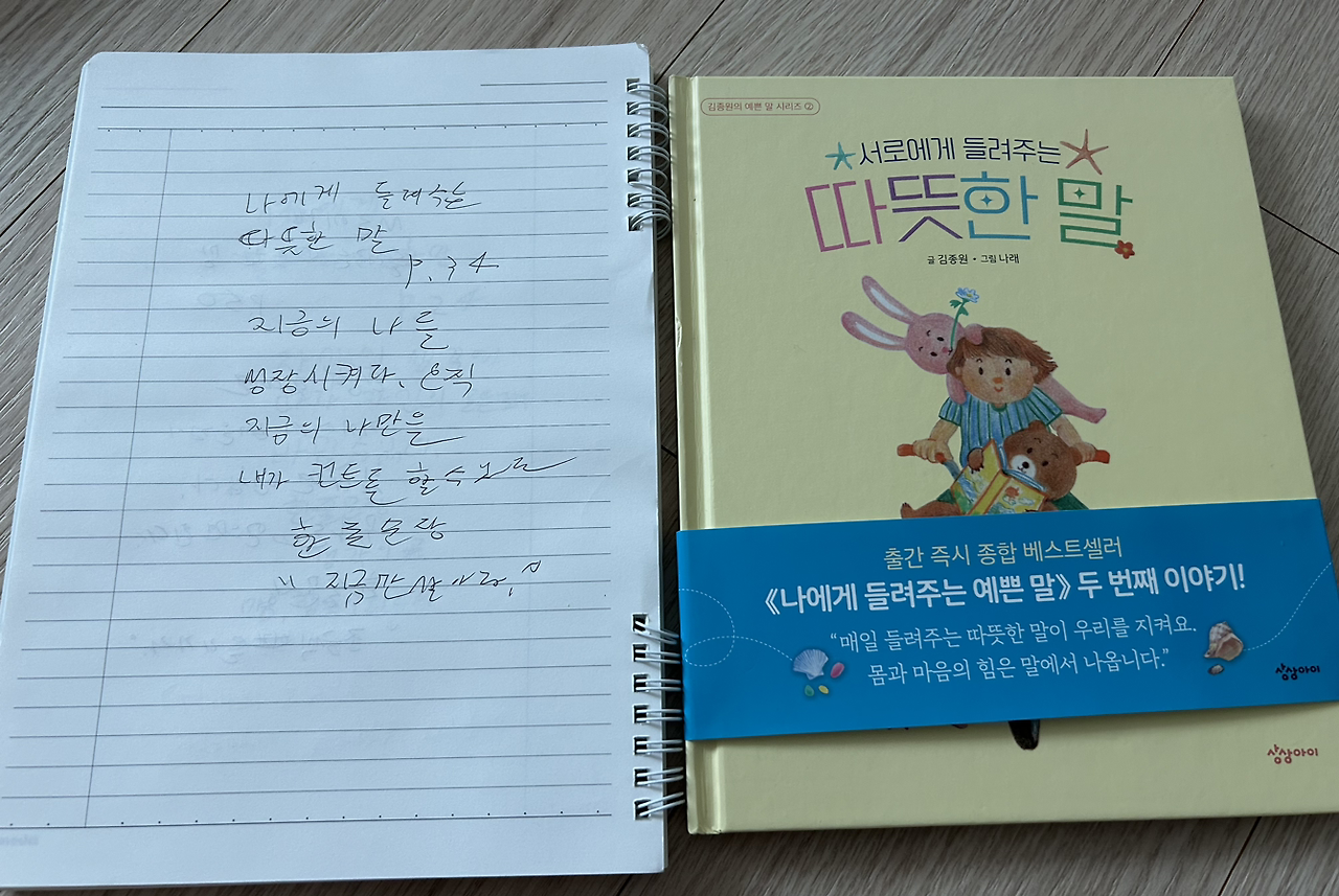 고1 아들과 엄마의 인문학 홈스쿨링
