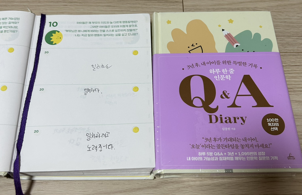 02화 중3 아들과 엄마의 인문학 홈스쿨링
