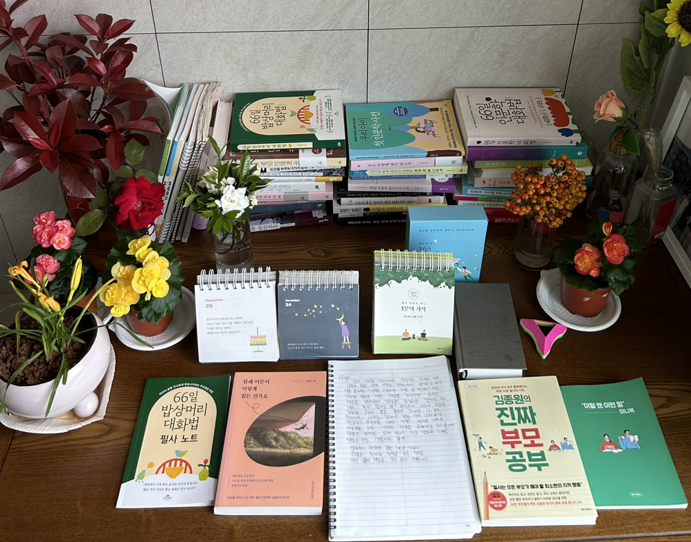 중3 대2 자녀와 엄마의 인문학 수업