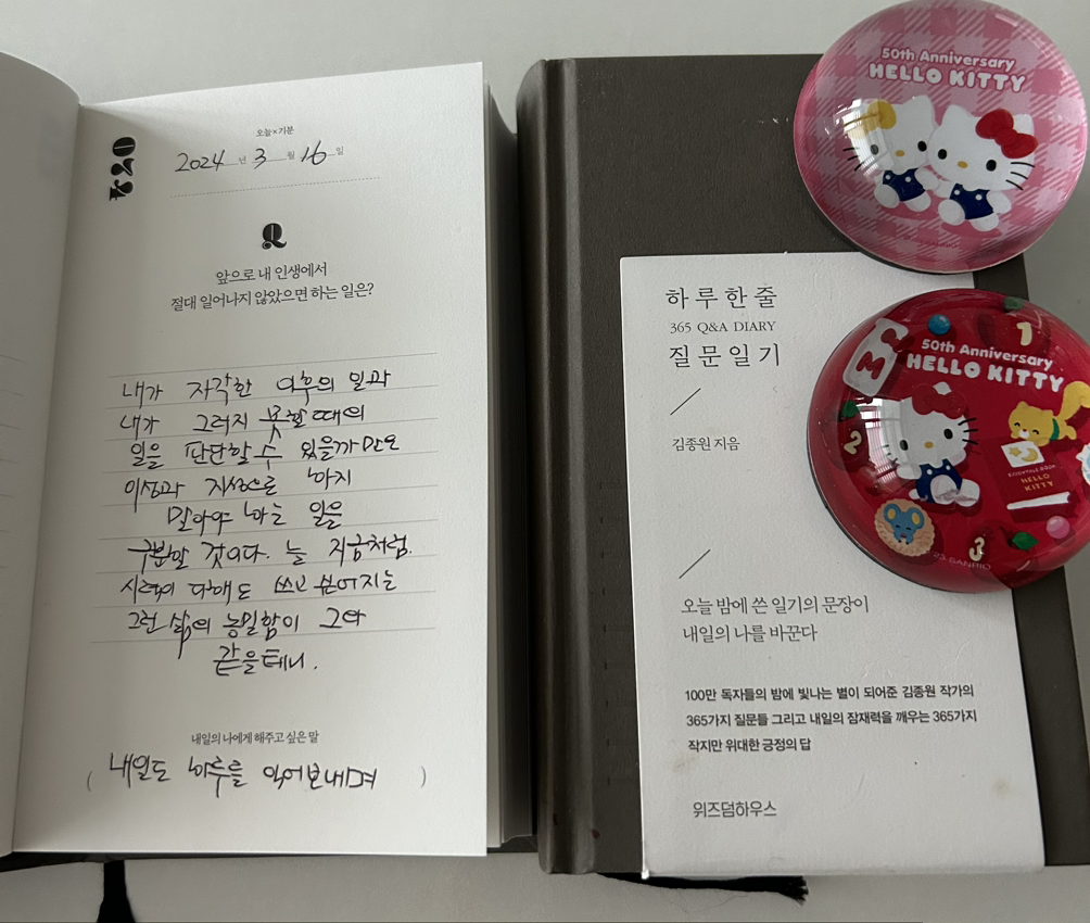 01화 고1 아들과 엄마의 필사